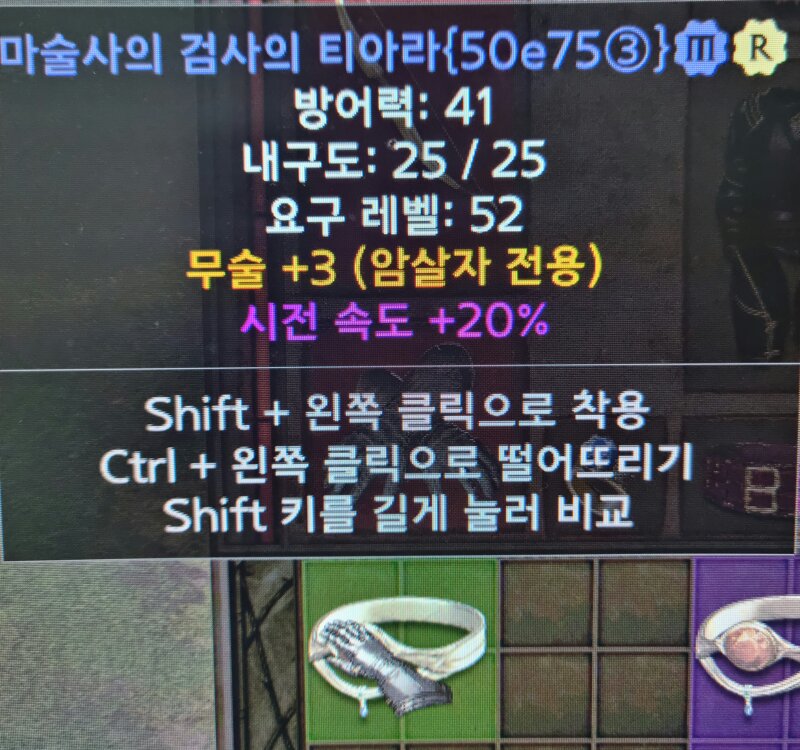 3무술 20패캐 뚜껑입니다 디아블로2 득템and자랑 게시판 디아블로2 인벤