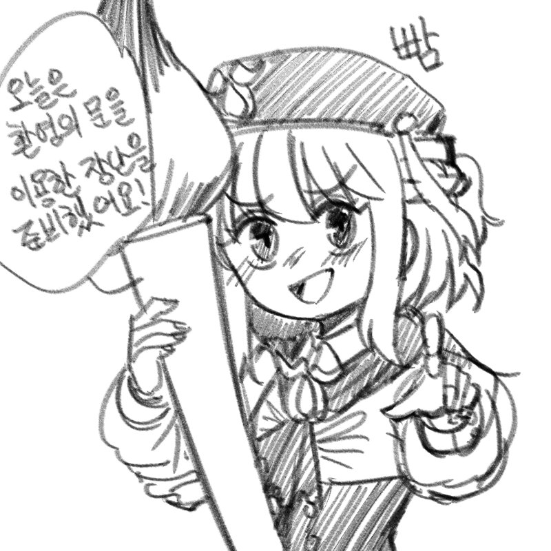 로스트아크 커뮤니티 화제 도화가 장난치는 만화 Vortex Gaming