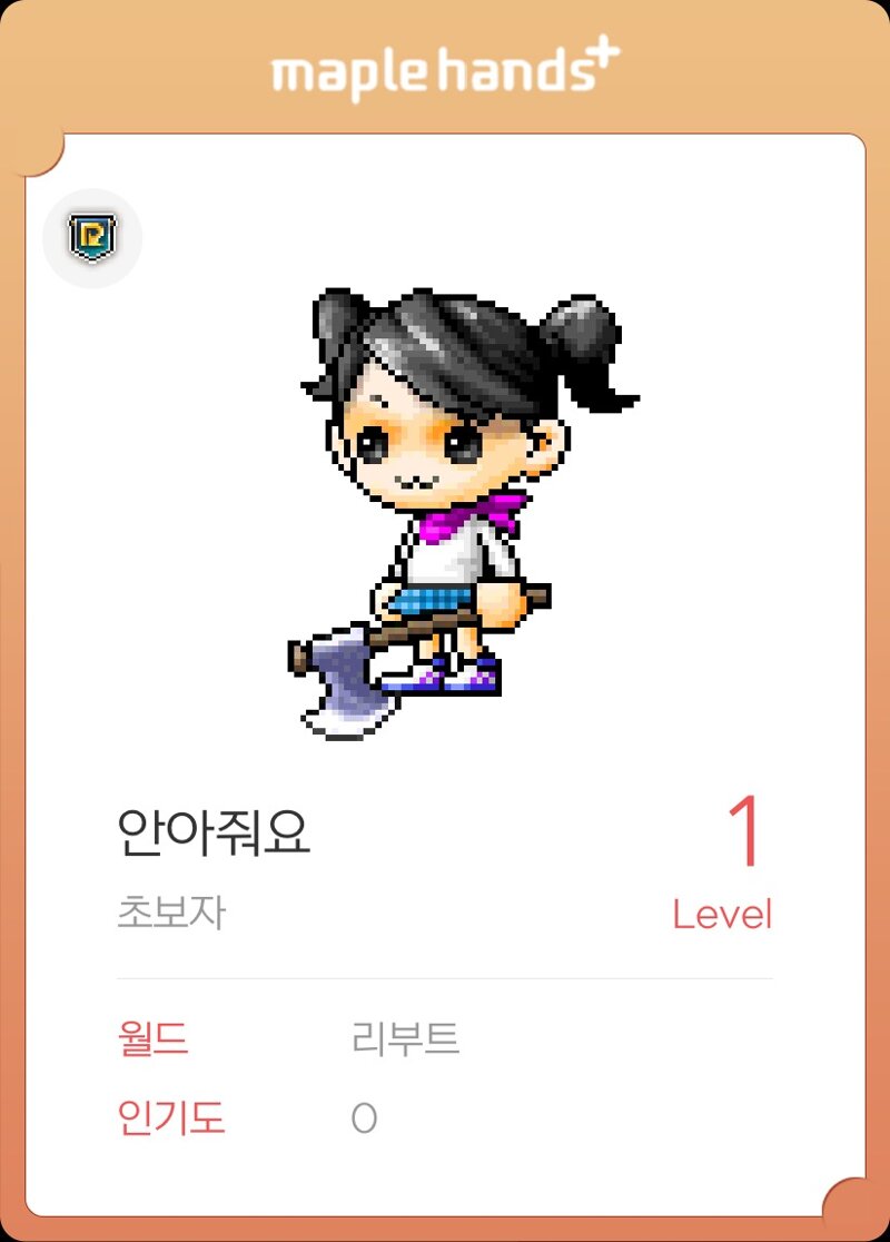 메이플스토리 인벤 던파 40시간 어쩌고 저쩌고 메이플스토리 인벤 자유게시판