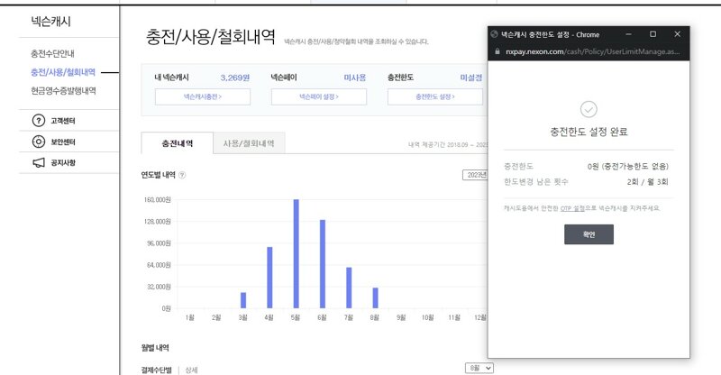 메이플스토리 인벤 0원챌린지 소과금 코디러도 참여합니다 메이플스토리 인벤 자유게시판