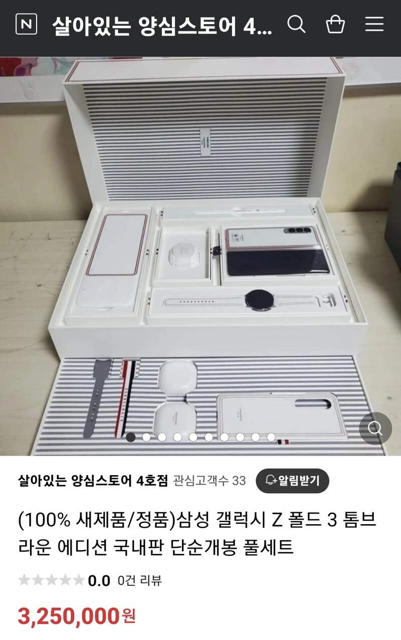 메이플스토리 인벤 살아있는 양심 스토어 메이플스토리 인벤 자유게시판