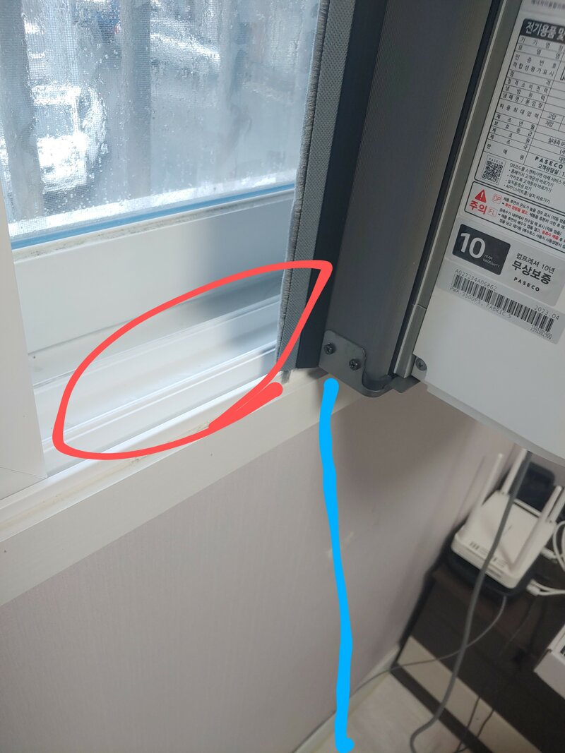 메이플스토리 인벤 방에 물 새는데 이유가 뭐야 도와줘 메이플스토리 인벤 자유게시판
