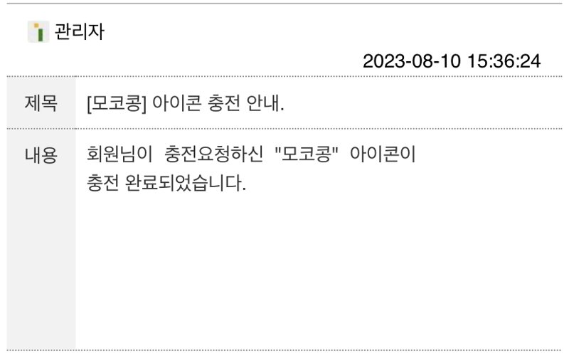 로스트아크 인벤 아이콘 바뀐거 확인용 로스트아크 인벤 자유 게시판