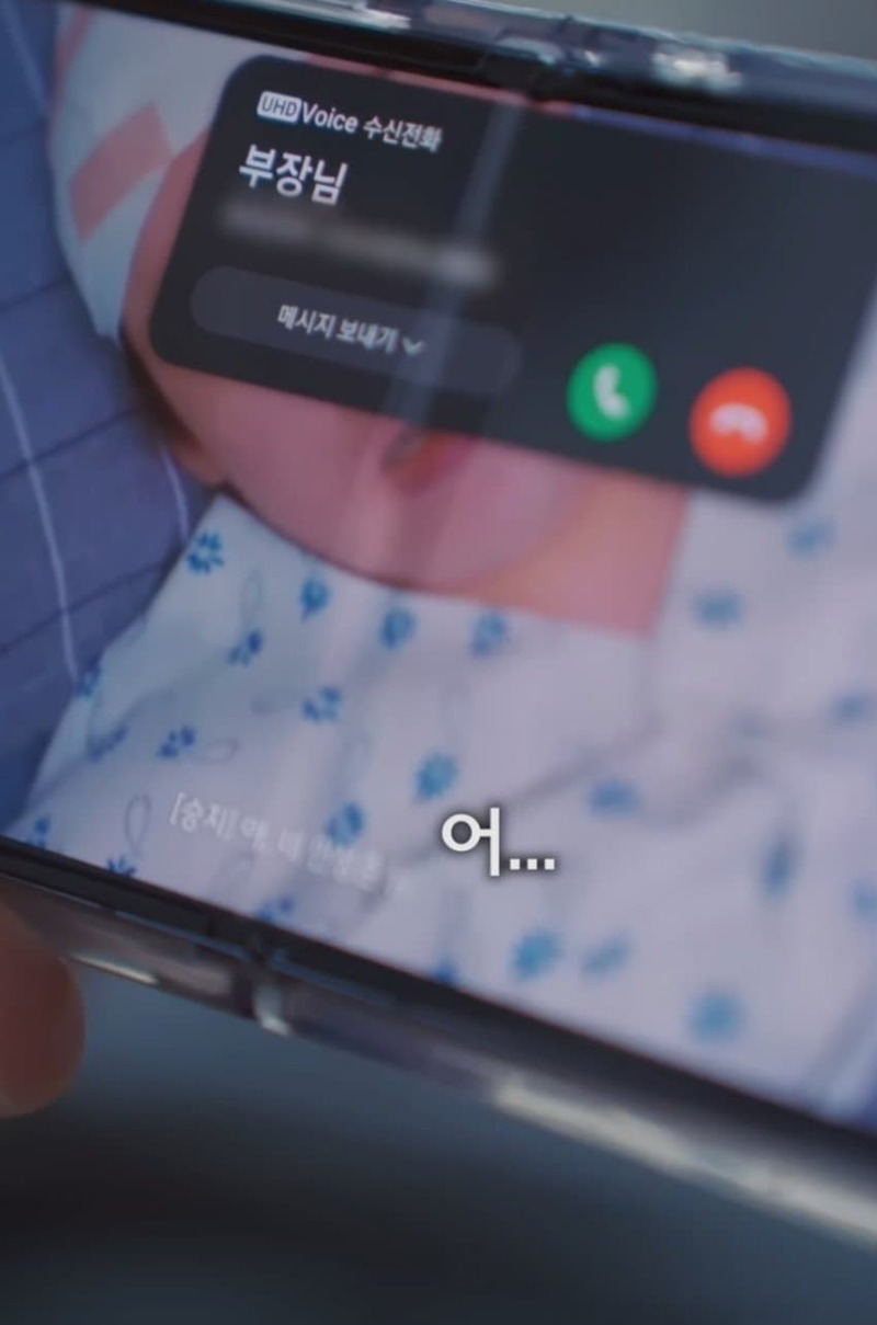 메이플스토리 인벤 소름돋는 여자의 촉 메이플스토리 인벤 자유게시판