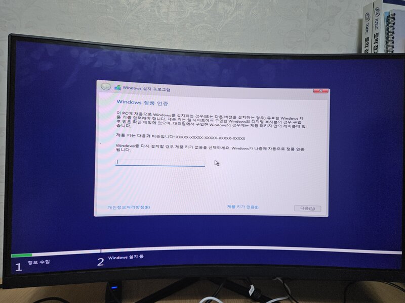 메이플스토리 인벤 조립컴사서 윈도우까는중인데 메이플스토리 인벤 자유게시판