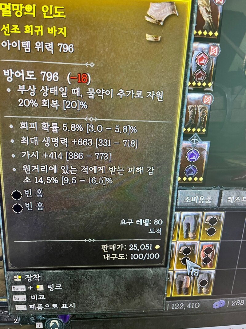 디아블로4 인벤 바지팝니다 골라골라3 디아블로4 득템자랑 게시판
