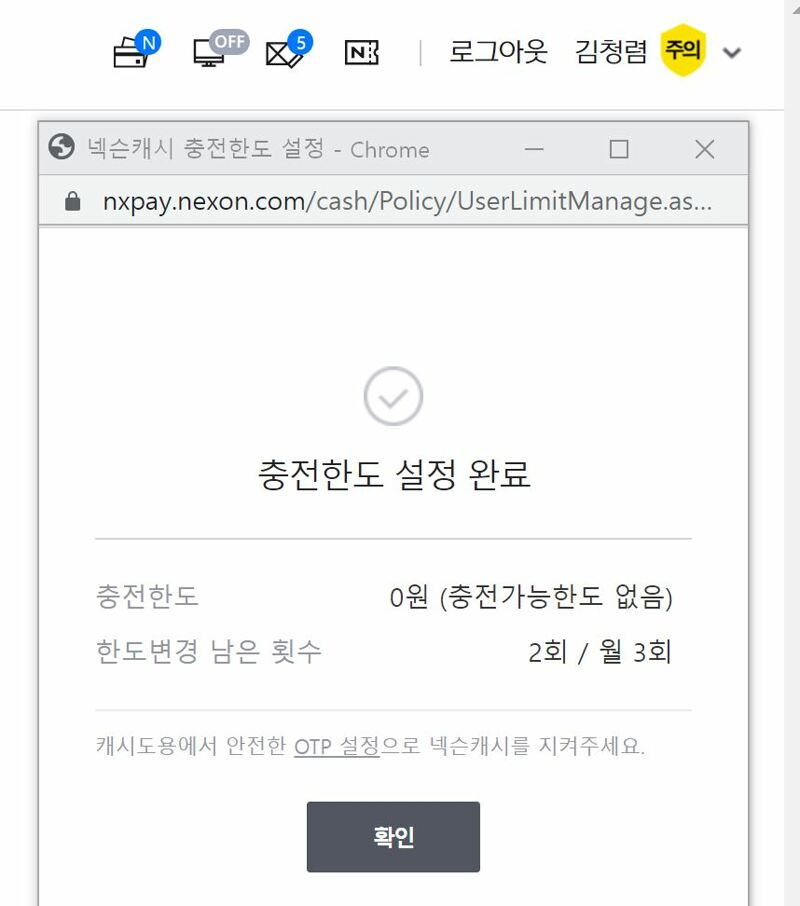 0원챌린지 얼마 안하지만 그래도 일단 했습니다 Vortex Gaming