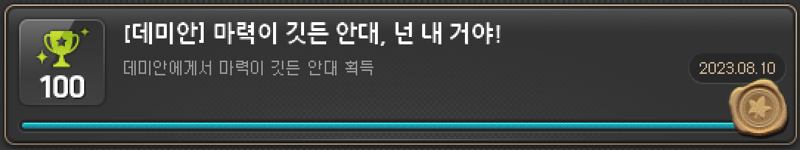 메이플스토리 커뮤니티 화제 하드데미안 2주차인데 ㄹㅇ 개오래걸린다 Vortex Gaming