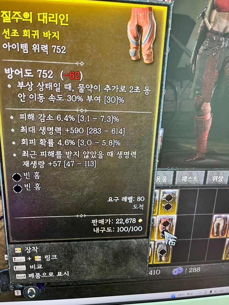 디아블로4 인벤 바지팝니다 골라골라3 디아블로4 득템자랑 게시판