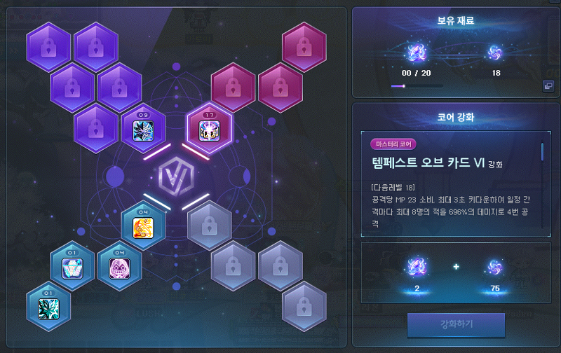 메이플스토리 인벤 6차이후 무릉 쳐보신분 계신가요 메이플스토리 인벤 도적 직업게시판