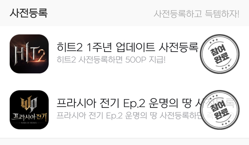 메이플스토리 인벤 넥플 천포인트 받아가셈 메이플스토리 인벤 자유게시판