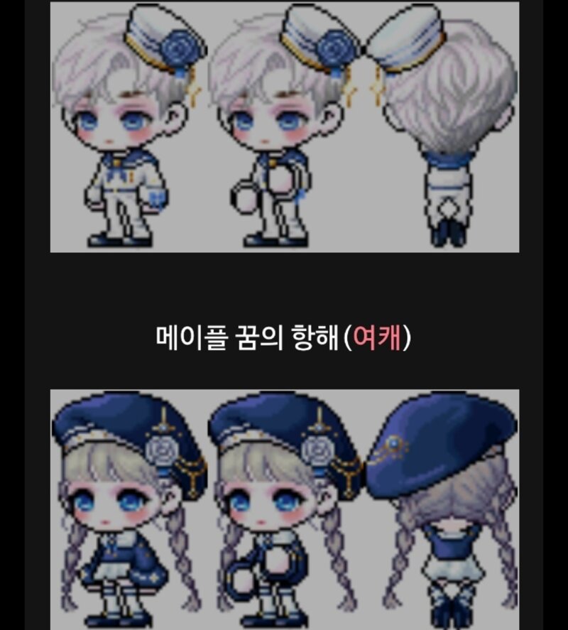 메이플스토리 인벤 진짜 거물 방송bj들이 메이플스토리 인벤 자유게시판
