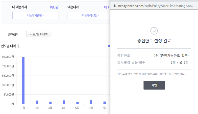 0원 챌린지 0원챌린지 동참합니다 소통좀 합시다 디렉터님 볼텍스 게이밍