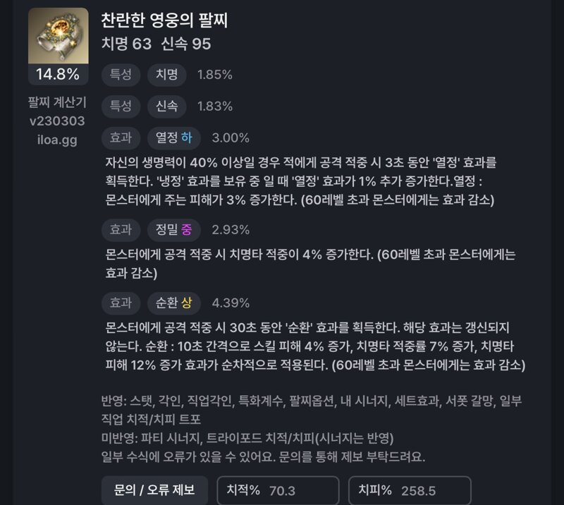 로스트아크 인벤 건슬 본캐 가야겠죠 로스트아크 인벤 건슬링어 게시판