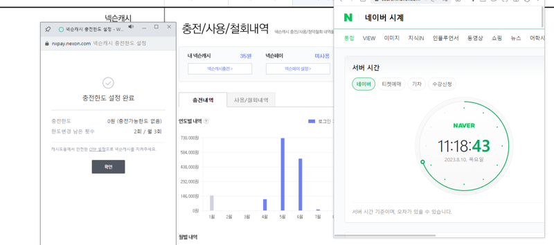 메이플스토리 인벤 0원챌린지 소과금인 나도 잠근다 메이플스토리 인벤 자유게시판