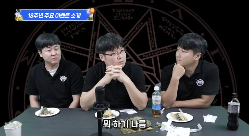 메이플스토리 인벤 던파가 왜 망해가는지 모르는 사람들 ㅋㅋㅋㅋ 메이플스토리 인벤 자유게시판