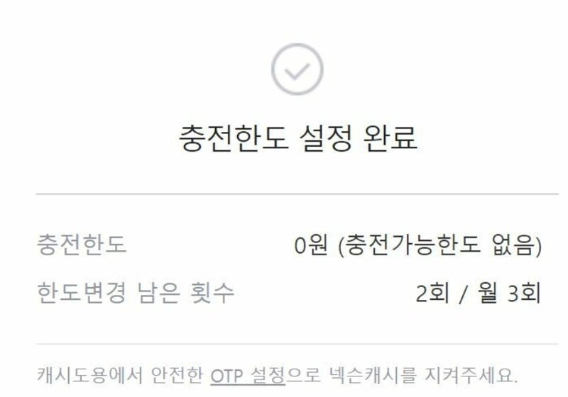 메이플스토리 인벤 한도 변경횟수가 말그대로 다시 바꿀수있는건가 메이플스토리 인벤 자유게시판