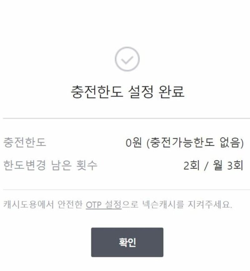 메이플스토리 인벤 0원챌린지 방송때까지 안풀거임 씹새들아 ㅋㅋ 메이플스토리 인벤 자유게시판