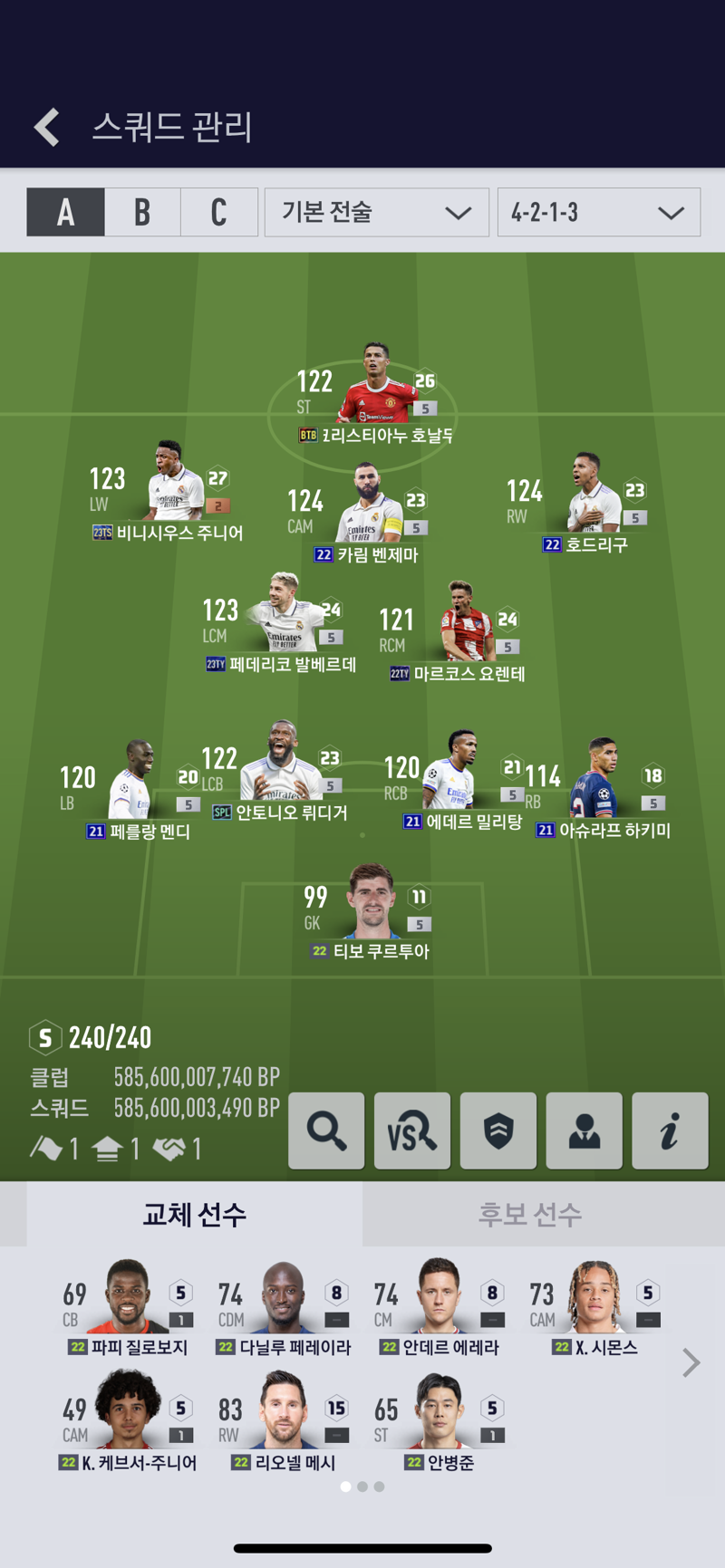 Fc 온라인 인벤 레알 1000억 윙어 추천 Fc 온라인 인벤 선수 추천평가 게시판