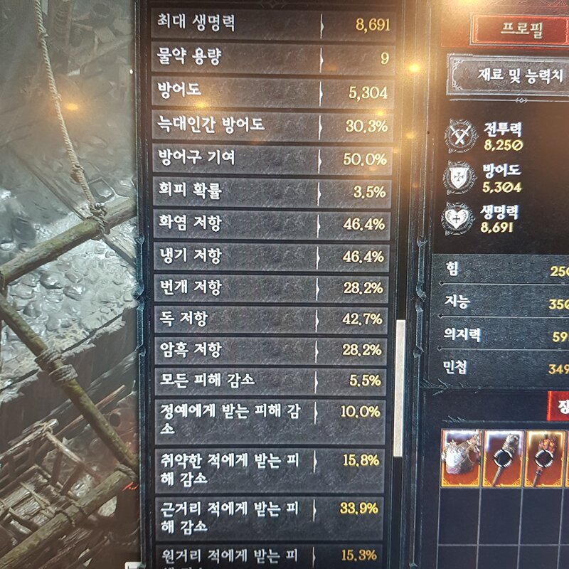 디아블로4 인벤 회늑 갑옷 선택좀 도와주세요~ 디아블로4 인벤 드루이드 게시판