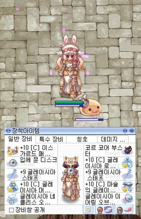라그나로크 인벤 제련 결과 라그나로크 인벤 자유게시판