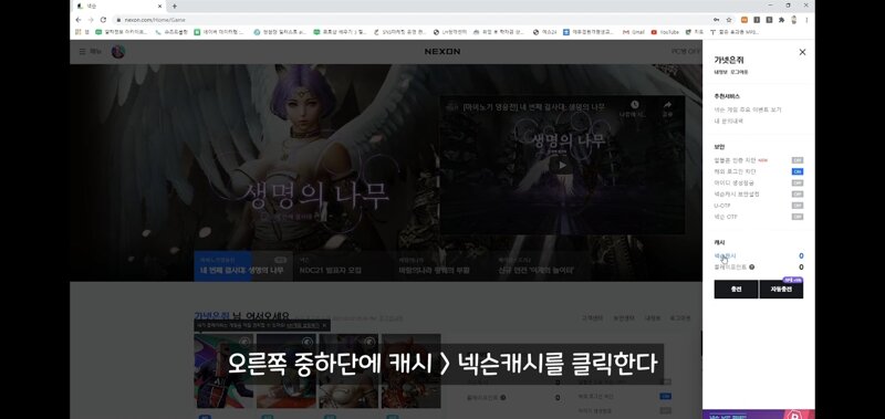 메이플스토리 인벤 0원 챌린지 하는 방법 모바일도 됨 메이플스토리 인벤 팁과노하우 게시판