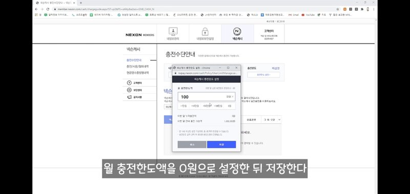 메이플스토리 인벤 0원 챌린지 하는 방법 모바일도 됨 메이플스토리 인벤 팁과노하우 게시판