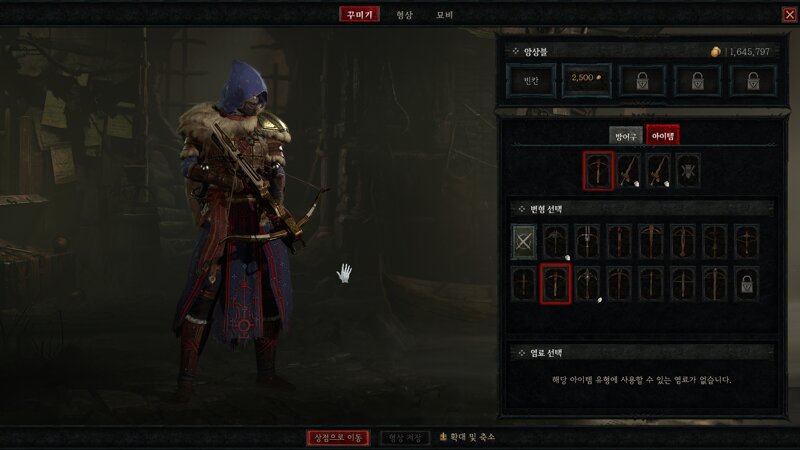 디아블로4 인벤 이발사 너무 세다 디아블로4 인벤 도적 게시판