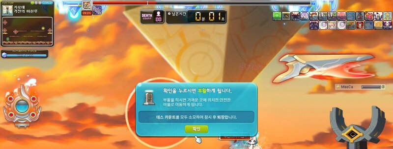 메이플스토리 인벤 이지칼로스 솔플 박치기 메이플스토리 인벤 전사 직업게시판