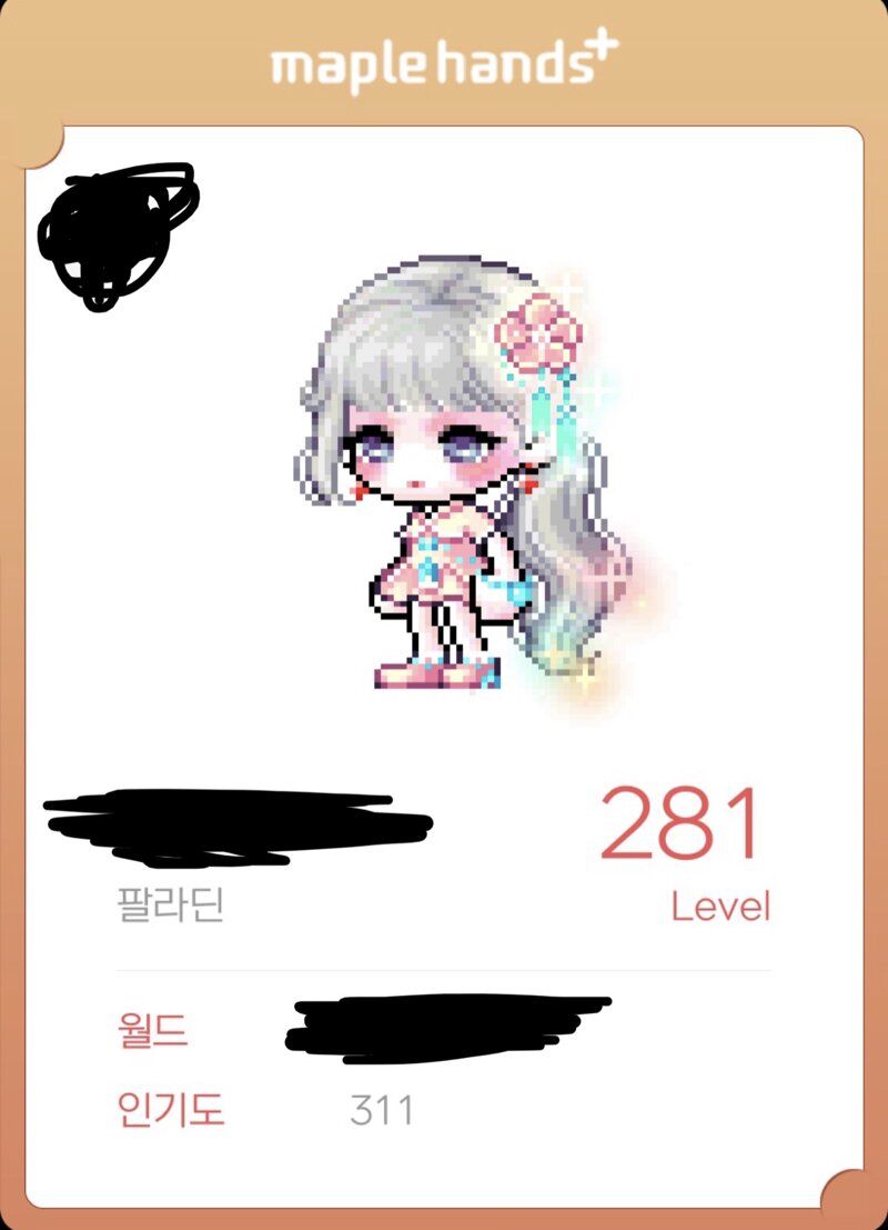 메이플스토리 인벤 이런 ㅈ같은직업택한게잘못이지 메이플스토리 인벤 전사 직업게시판