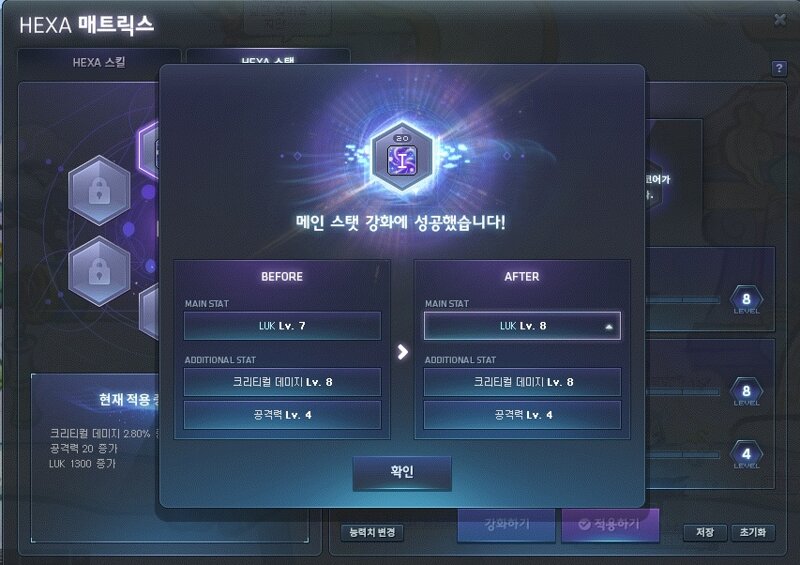 메이플스토리 인벤 원트컷 메이플스토리 인벤 자유게시판