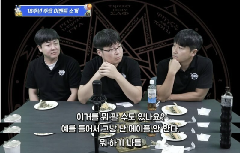 메이플스토리 인벤 던파 운영진도 정상은 아니네 메이플스토리 인벤 자유게시판