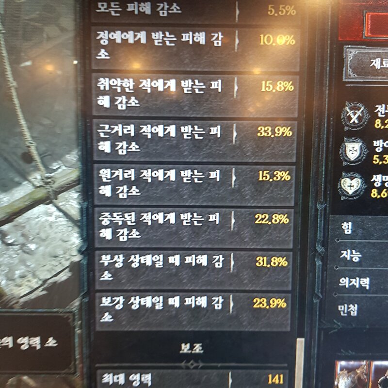 디아블로4 인벤 회늑 갑옷 선택좀 도와주세요~ 디아블로4 인벤 드루이드 게시판
