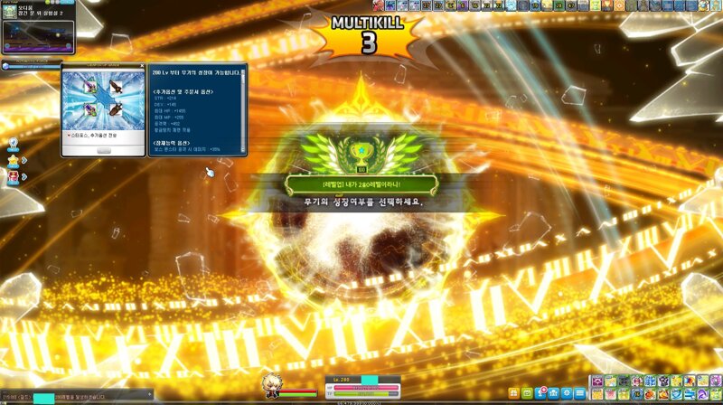 항상 깔끔한 스샷을 찍고싶었으면 해방을 했어야지 Vortex Gaming