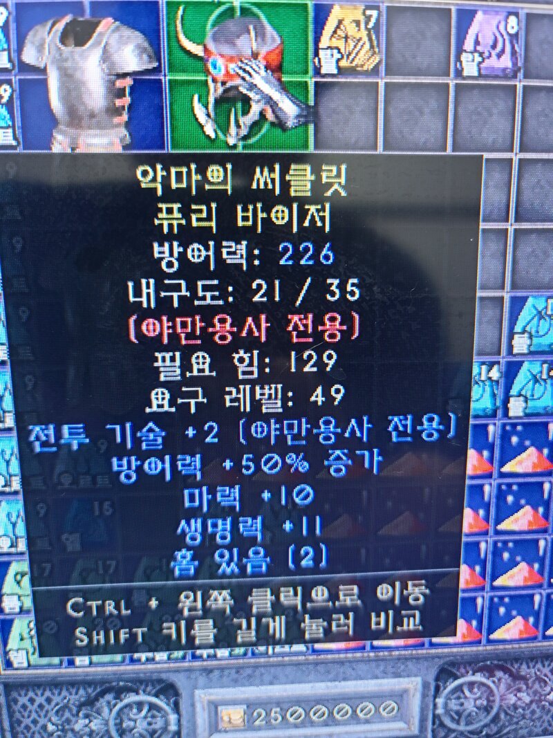 시세가있을까요 디아블로2 자유 게시판 디아블로2 인벤