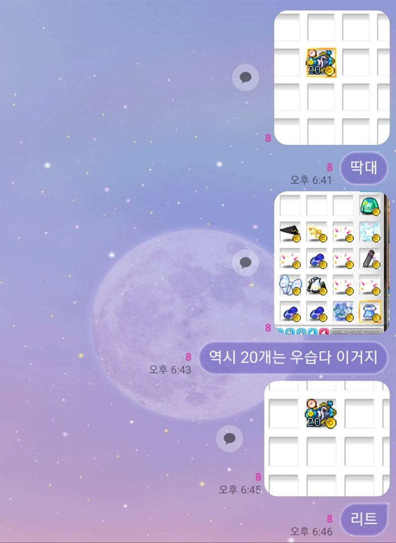 메이플스토리 인벤 내가 오늘 일어난일 메이플스토리 인벤 리부트 게시판