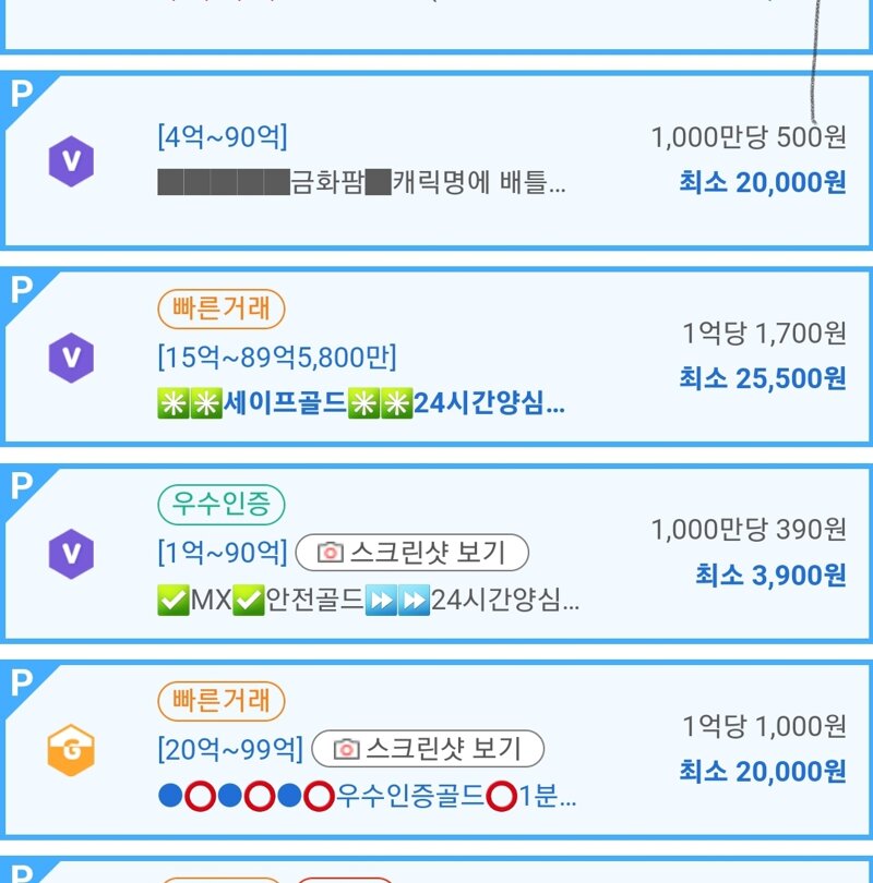 디아블로4 인벤 골드 억당 1000원 디아블로4 인벤 자유 게시판