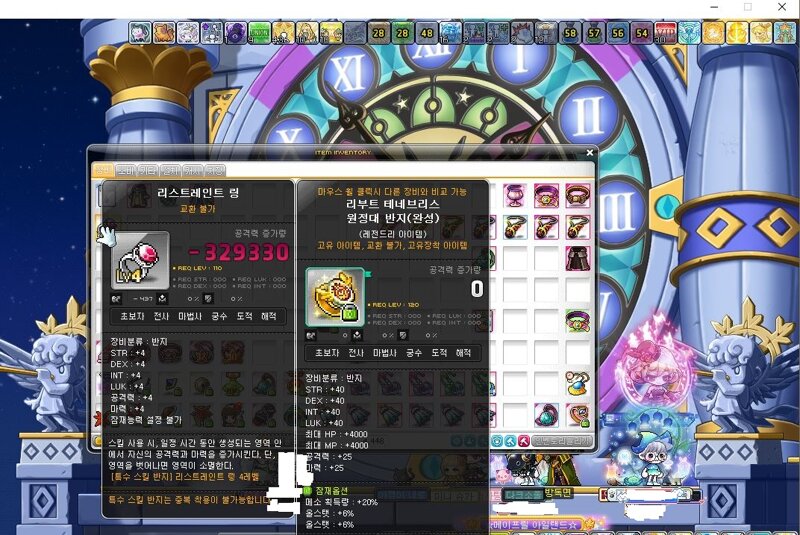 메이플스토리 인벤 하드보스 1주차 메이플스토리 인벤 리부트 게시판