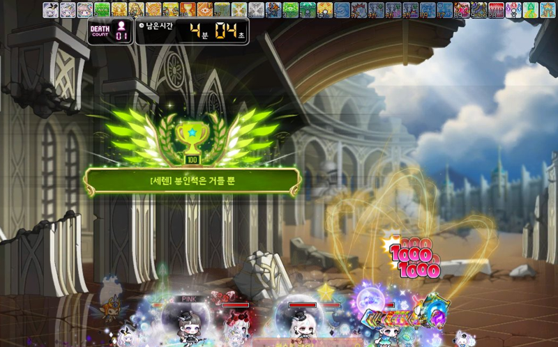 메이플스토리 커뮤니티 화제 메르 익스세렌 클리어 Vortex Gaming