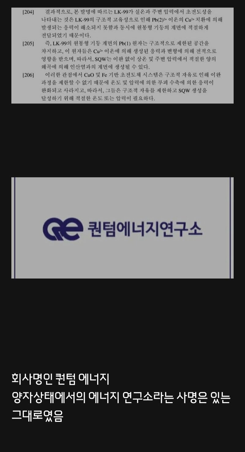 메이플스토리 인벤 스압초전도체 최신 근황 메이플스토리 인벤 자유게시판