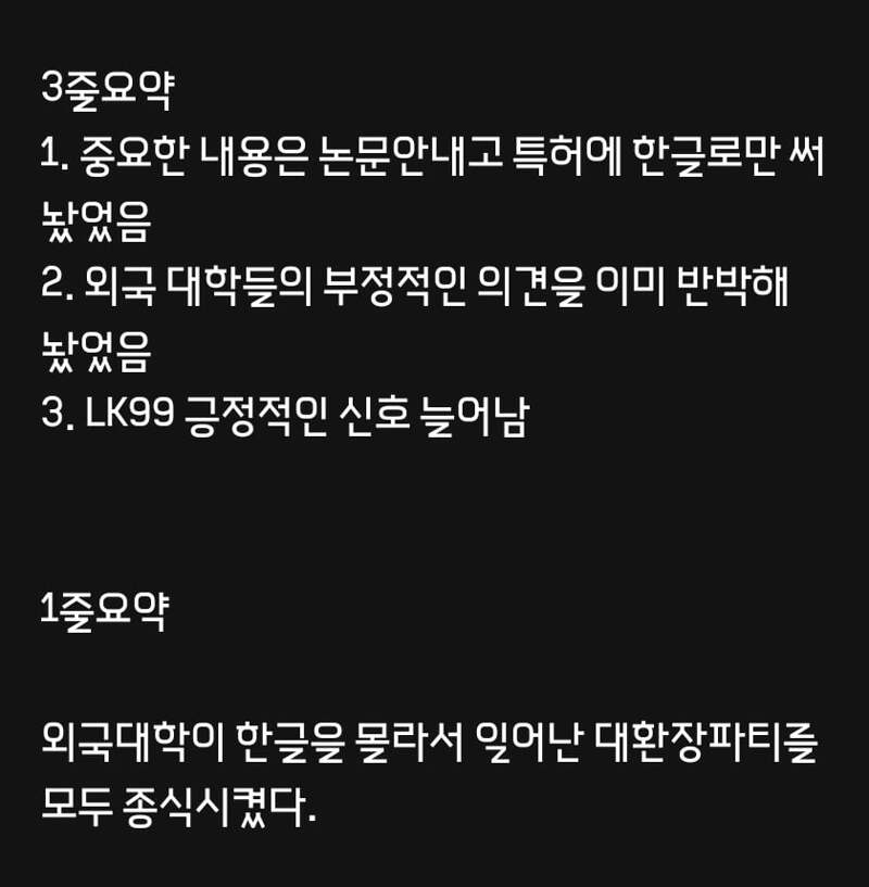 메이플스토리 인벤 스압초전도체 최신 근황 메이플스토리 인벤 자유게시판
