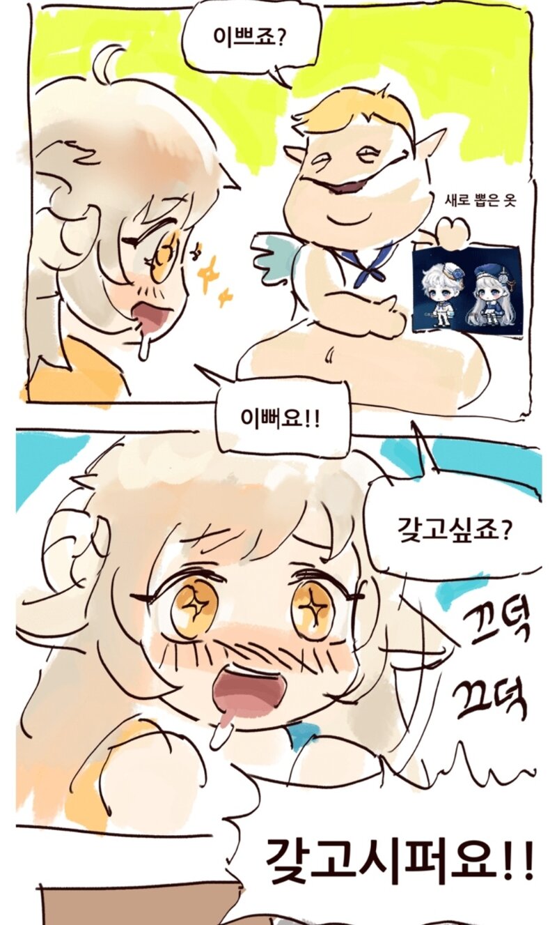 메이플스토리 인벤 이와중에 발견한 만화 메이플스토리 인벤 자유게시판