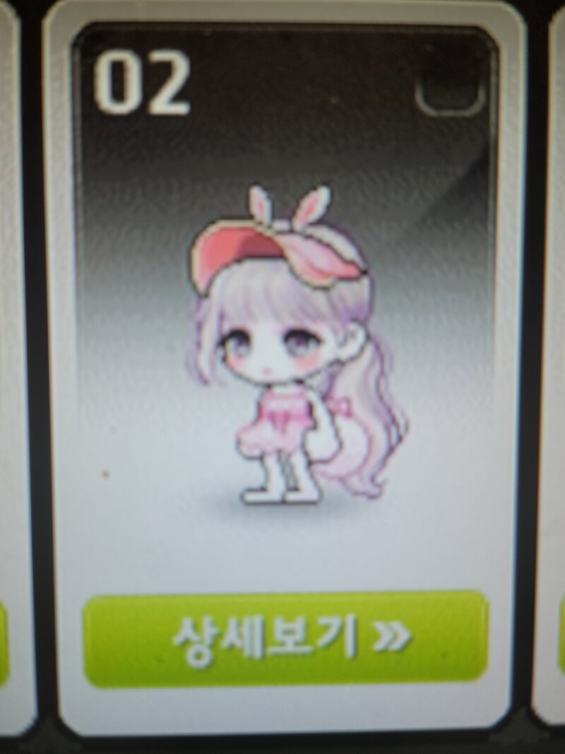 메이플스토리 인벤 코디 고수 찾아용 메이플스토리 인벤 자유게시판