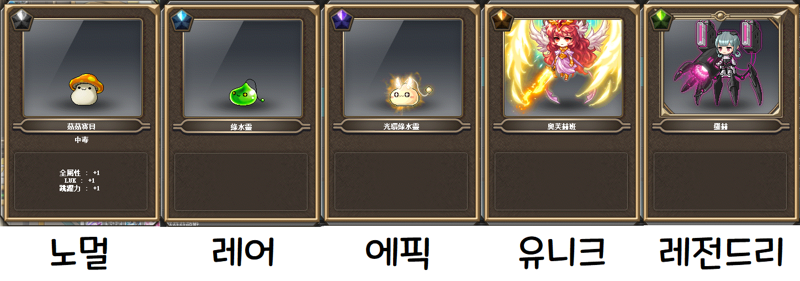 메이플스토리 인벤 Tms대만 메이플 특징 2편 2023 Ver 수정 메이플스토리 인벤 도전기자단 게시판
