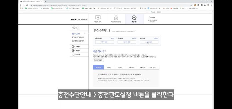 0원 챌린지 하는 방법 볼텍스 게이밍