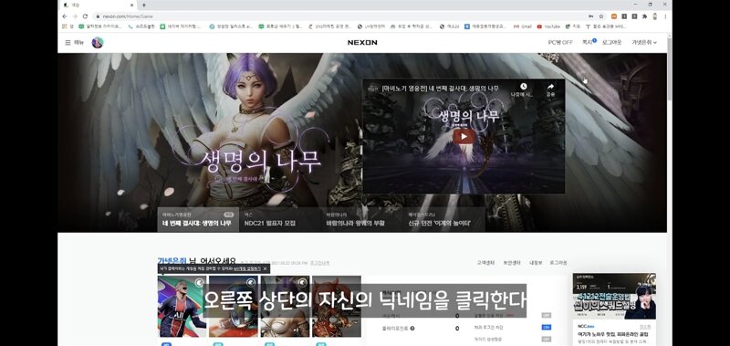 메이플스토리 인벤 0원 챌린지 하는 방법 메이플스토리 인벤 자유게시판