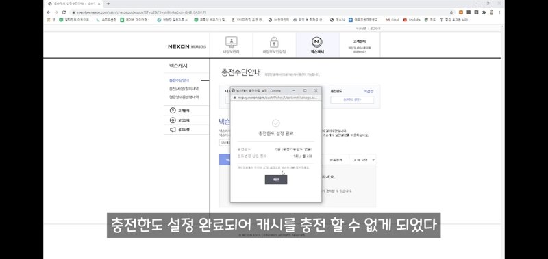 메이플스토리 인벤 0원 챌린지 하는 방법 메이플스토리 인벤 자유게시판