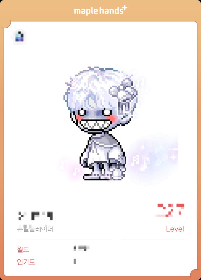 메이플스토리 인벤 코디 어떤게 가장나음 메이플스토리 인벤 코디득템스크린샷 게시판
