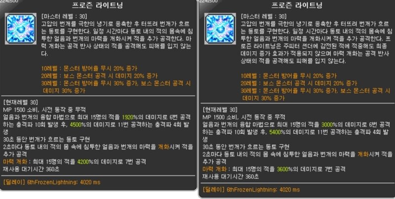 메이플스토리 인벤 썬콜 좋아져 간다 메이플스토리 인벤 리부트 게시판