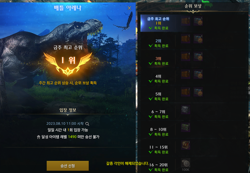 로스트아크 인벤 로악귀 요일 1등 처음해봄 로스트아크 인벤 자유 게시판